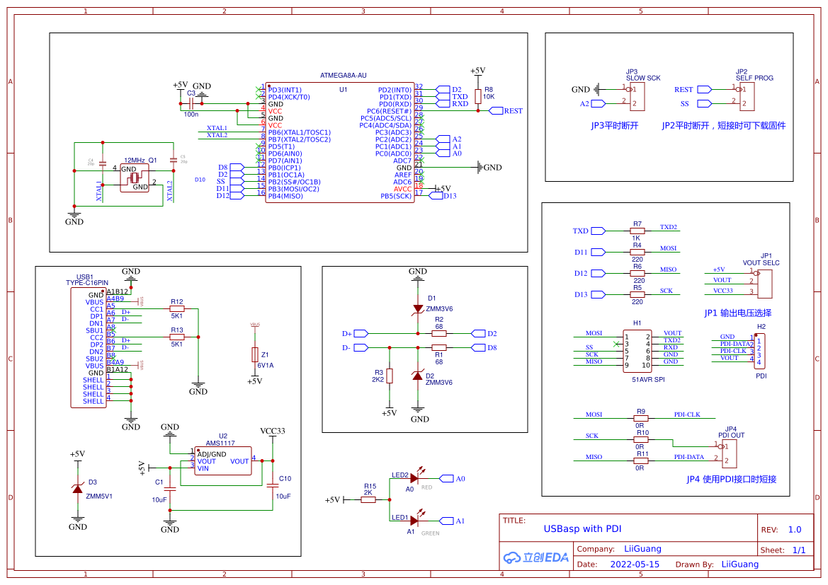带PDI接口的USBasp - 嘉立创EDA开源硬件平台