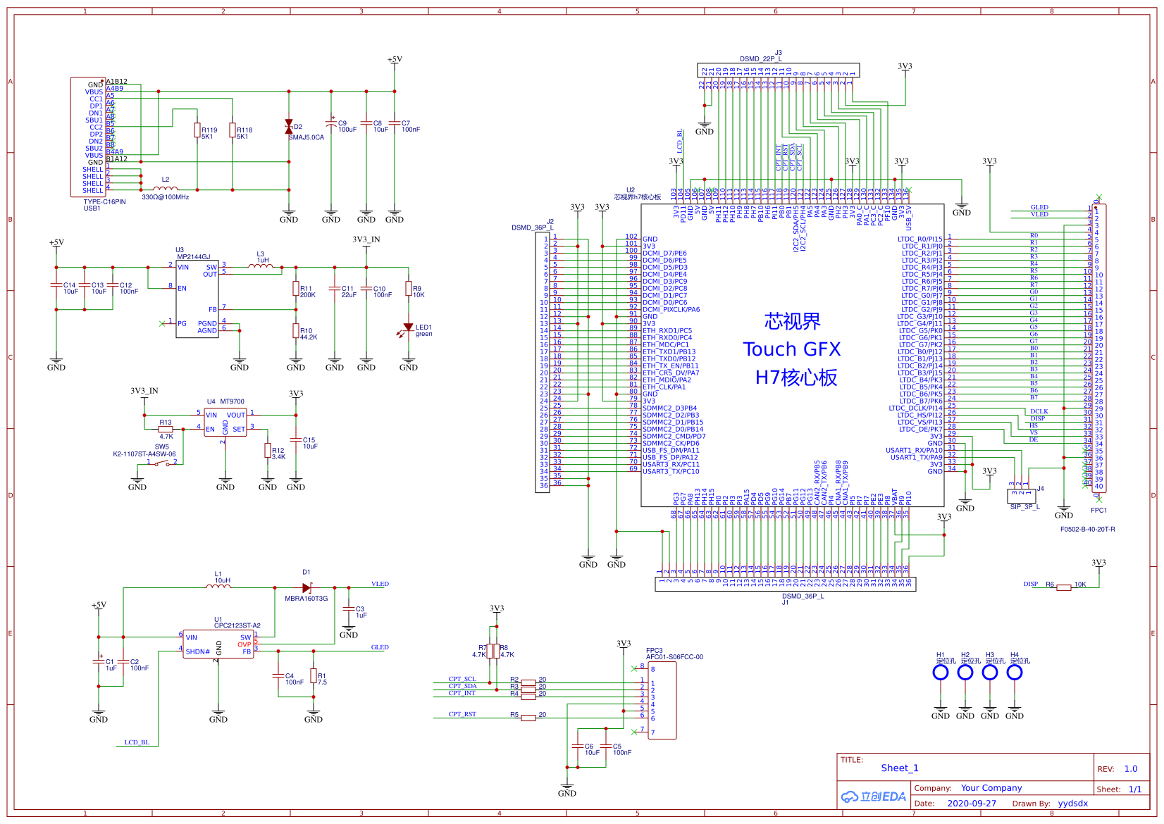 5寸RGB屏幕背板搭配芯视界STM32H750XB核心板 - 嘉立创EDA开源硬件平台