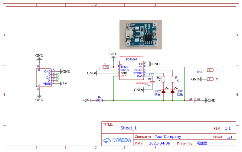 TC4056A锂电池充电模块 - 立创EDA开源硬件平台