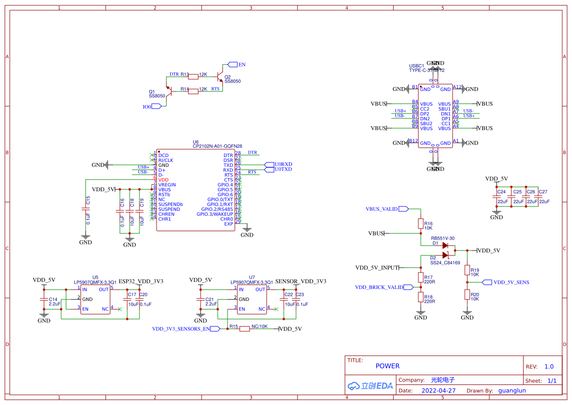 GLDrone_PX4_ESP32 - 嘉立创EDA开源硬件平台