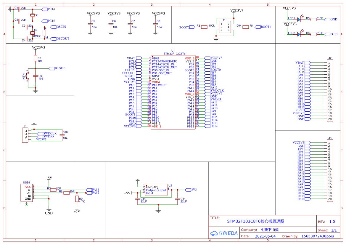 STM32F103C8T6核心板原理图 - 立创EDA开源硬件平台