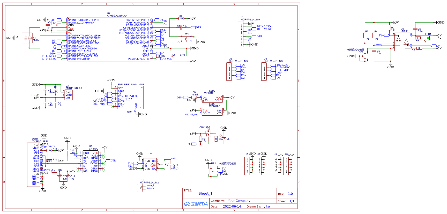 arduino开发板 - 嘉立创EDA开源硬件平台