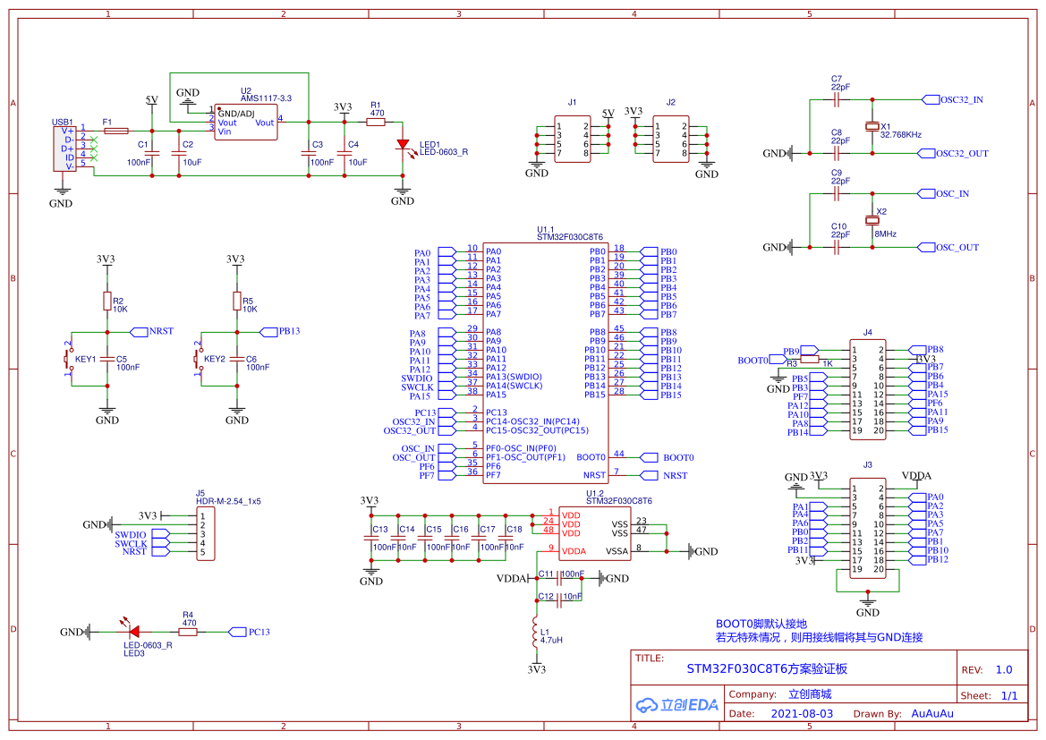 C2880470_STM32F030C8T6方案验证板 - 立创EDA开源硬件平台
