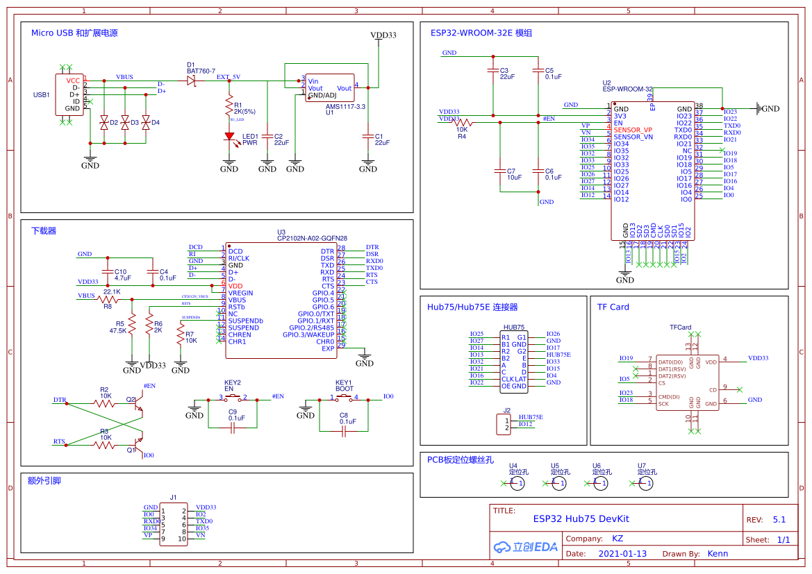 基于ESP32模组的Hub75接口室内点阵屏开发板 - 立创EDA开源硬件平台