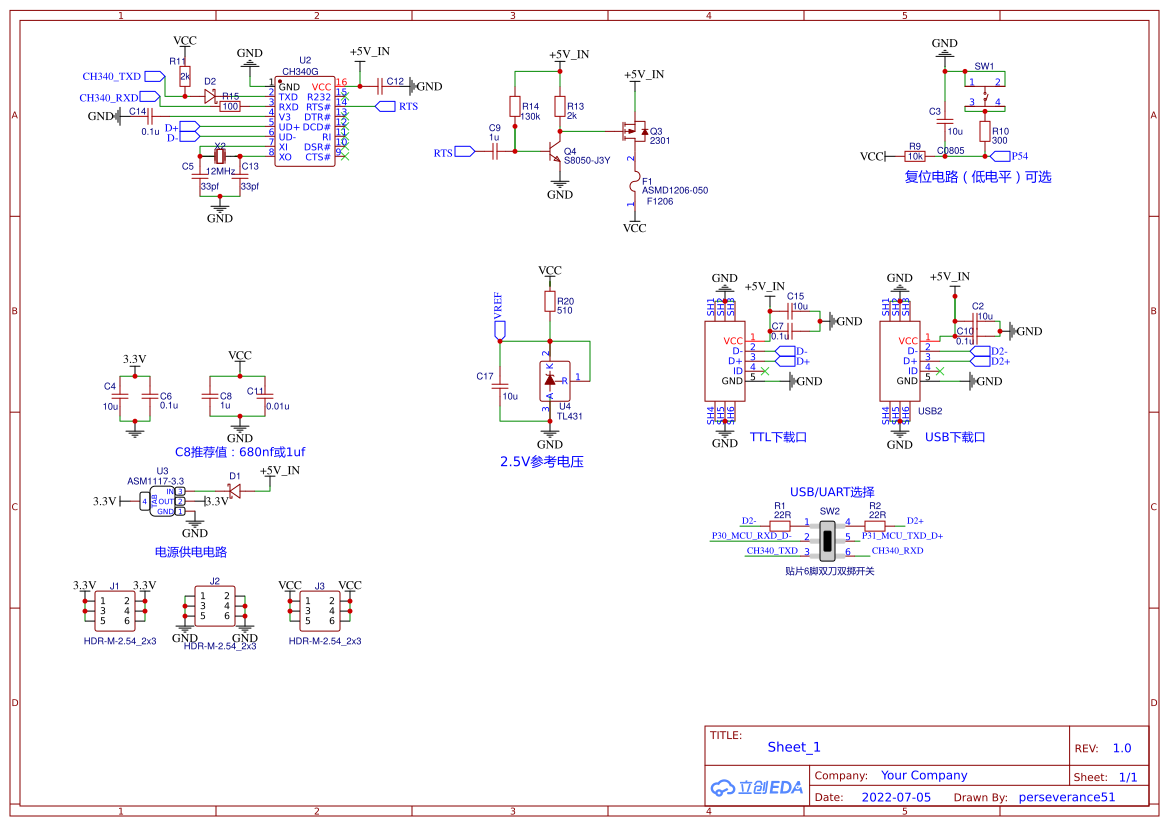 STC32G12K128/STC8H8K64U开发板 - 嘉立创EDA开源硬件平台