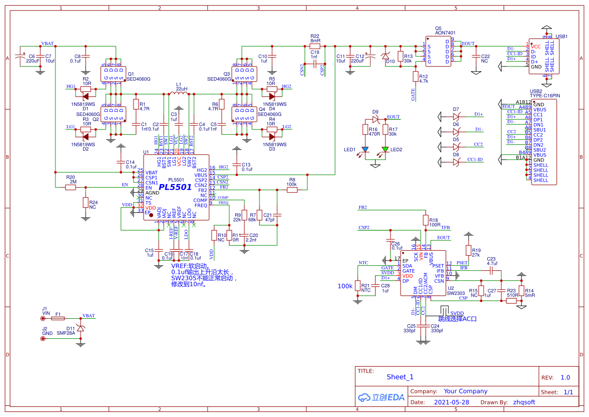 基于PL5501-SW2303的快充电源模块 - 嘉立创EDA开源硬件平台