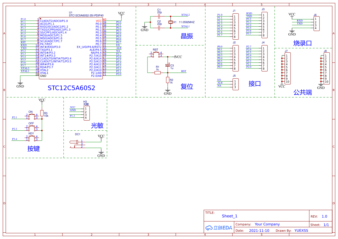 AT89C51最小系统板 - 嘉立创EDA开源硬件平台