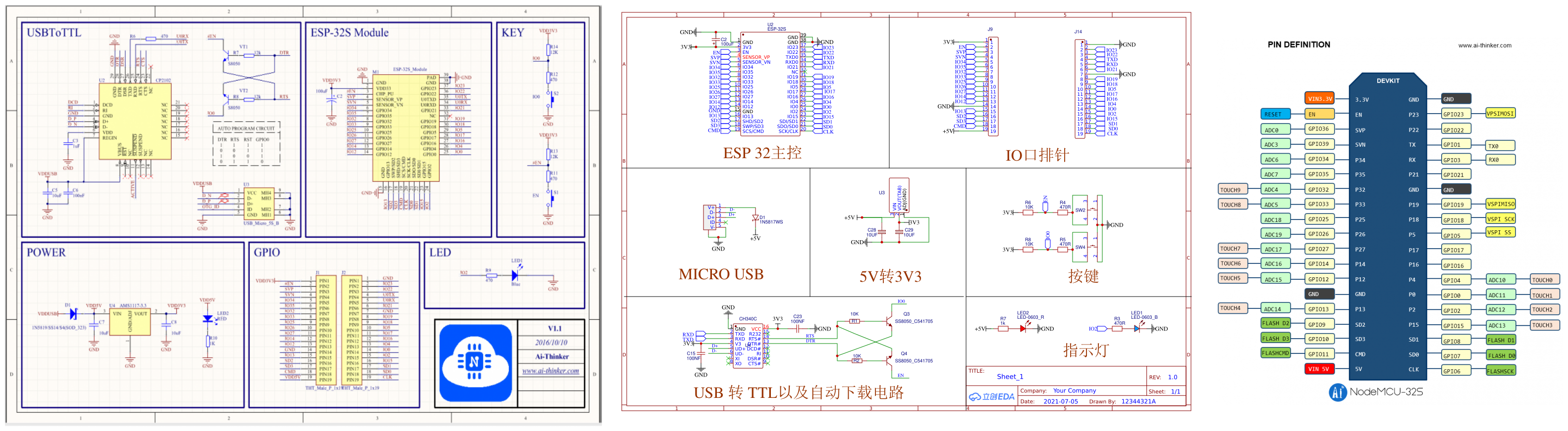 ESP 32 node MCU 38针 - 嘉立创EDA开源硬件平台