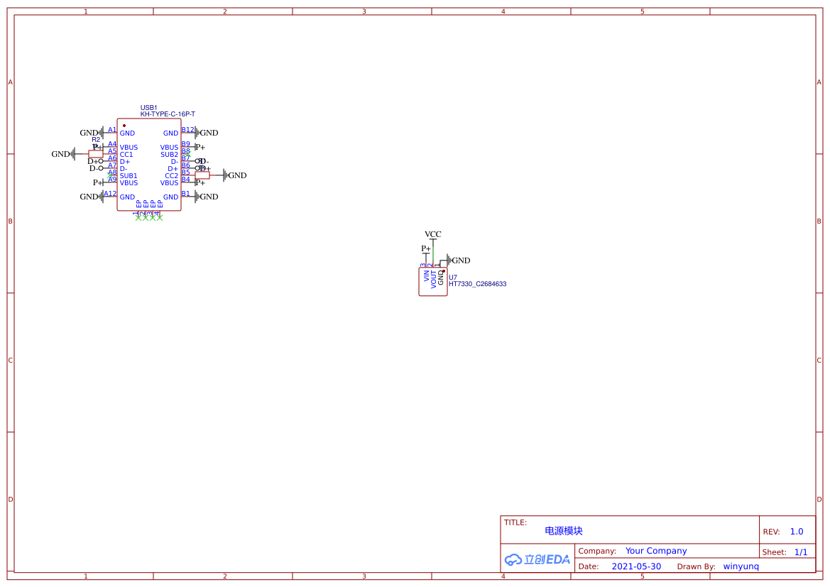 CH571F开发板 - 立创EDA开源硬件平台