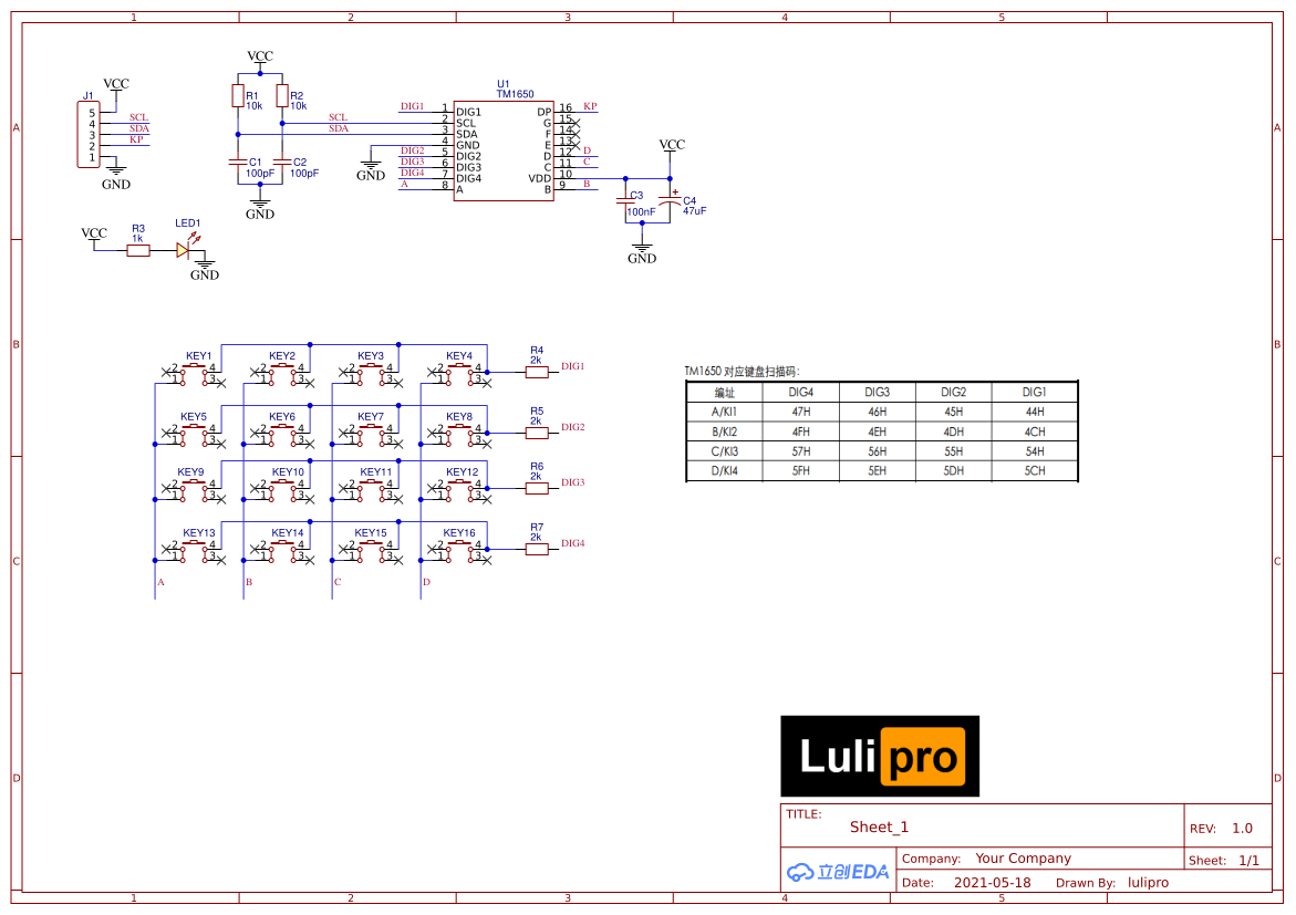 TM1650矩阵按键模块 - 立创EDA开源硬件平台