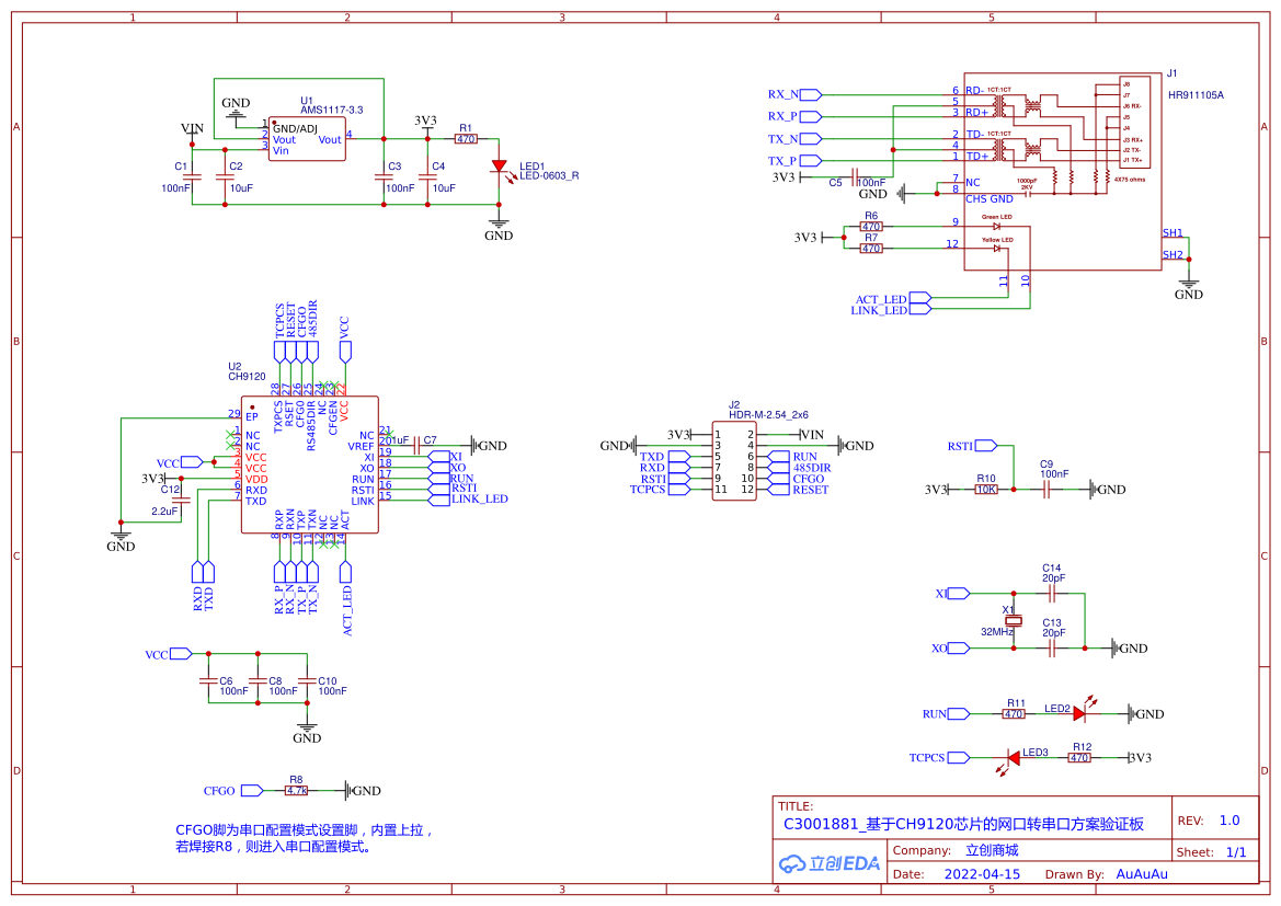 C3001881_基于CH9120芯片的网口转串口方案验证板 - 嘉立创EDA开源硬件平台