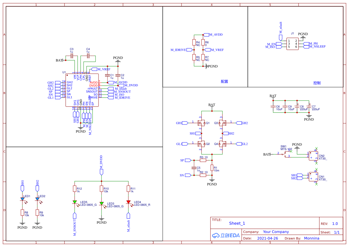 DRV8701_MOTOR_DRIVER - 立创EDA开源硬件平台