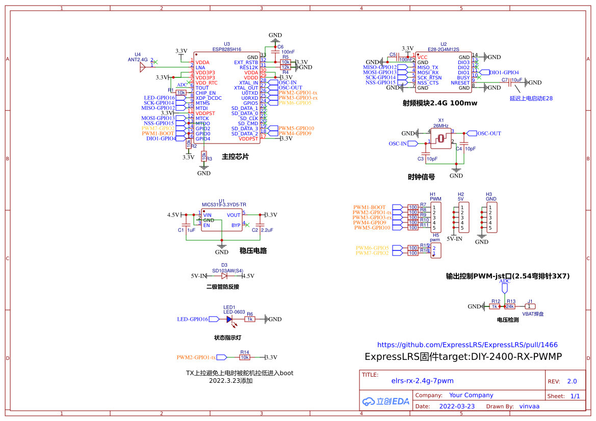 elrs-rx-2.4g-pwm - 嘉立创EDA开源硬件平台