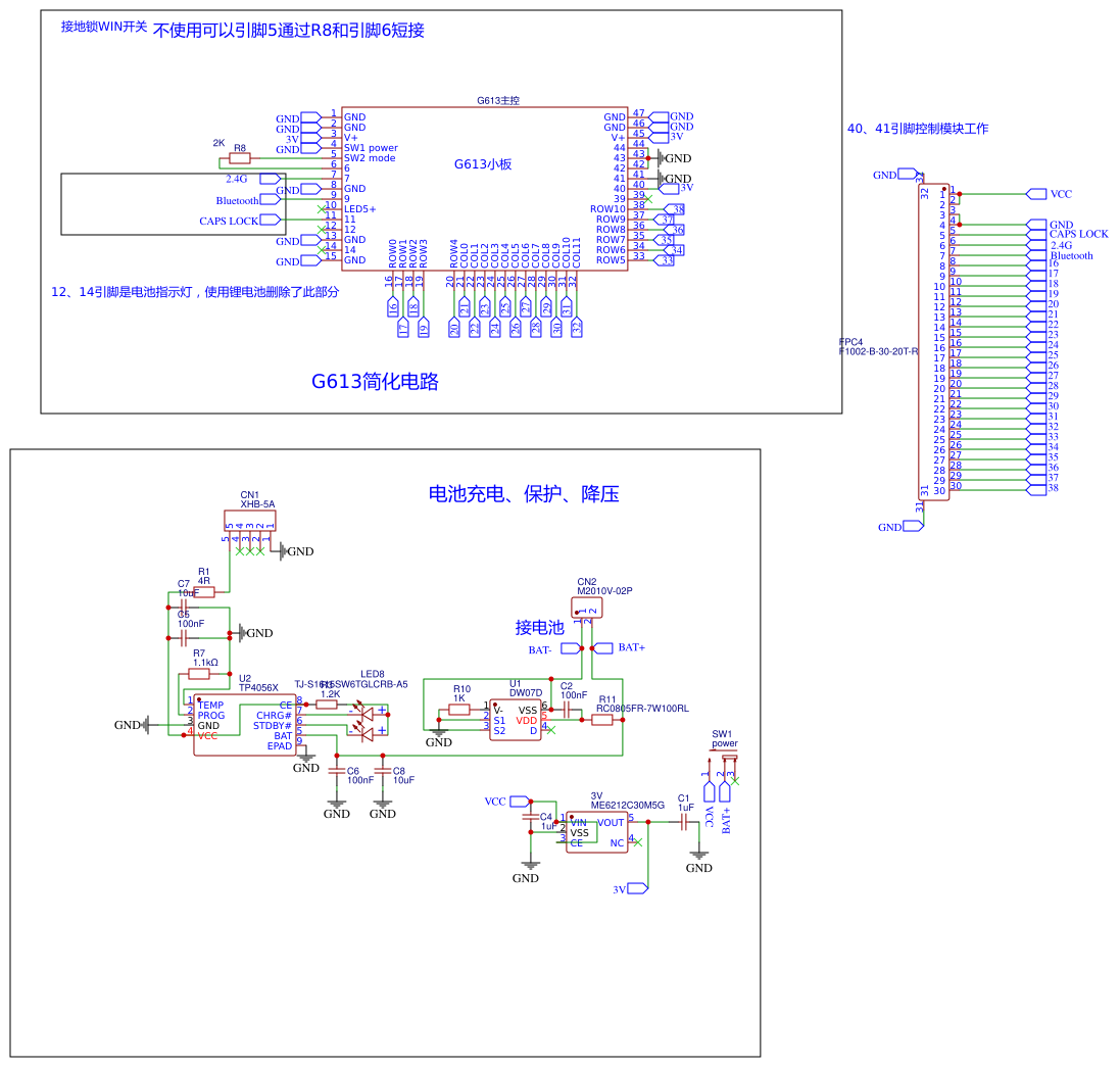 G613-controller - 嘉立创EDA开源硬件平台