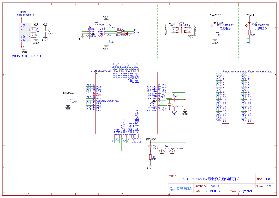 STC12C5A60S2核心板 - 嘉立创EDA开源硬件平台
