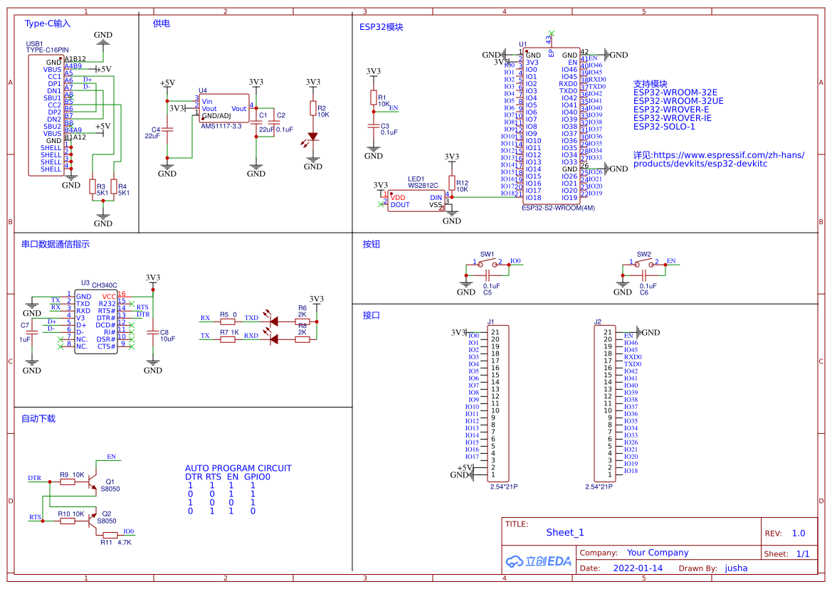 ESP32-S2-Saola-1-My - 嘉立创EDA开源硬件平台