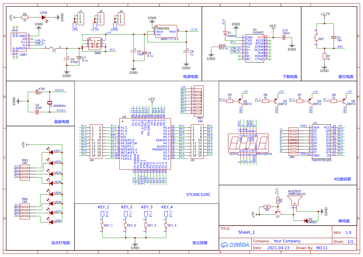 stc89c52_minisystem - 嘉立创EDA开源硬件平台