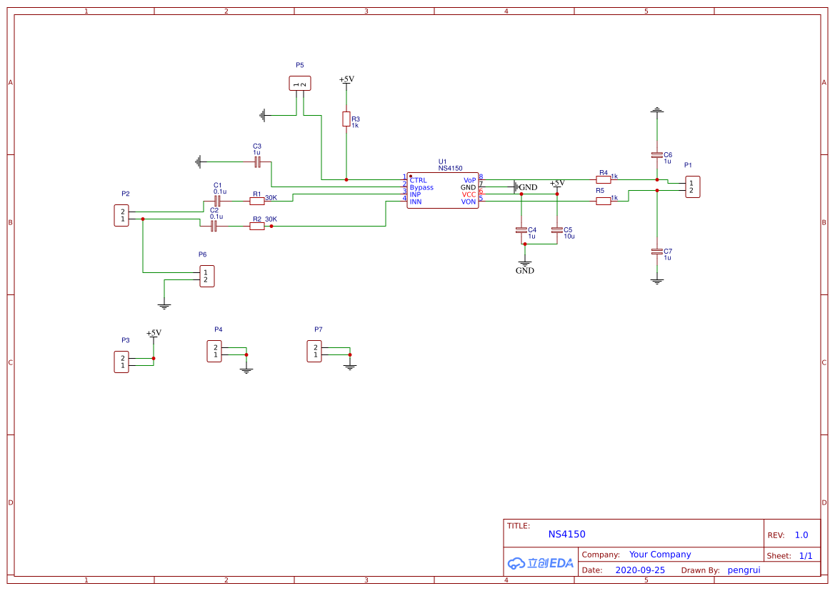NS4150-D类功放电路（彭睿43） - 立创EDA