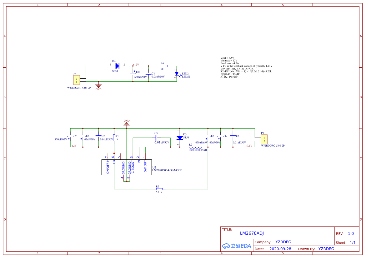 电源板-LM2678ADJ - 嘉立创EDA开源硬件平台