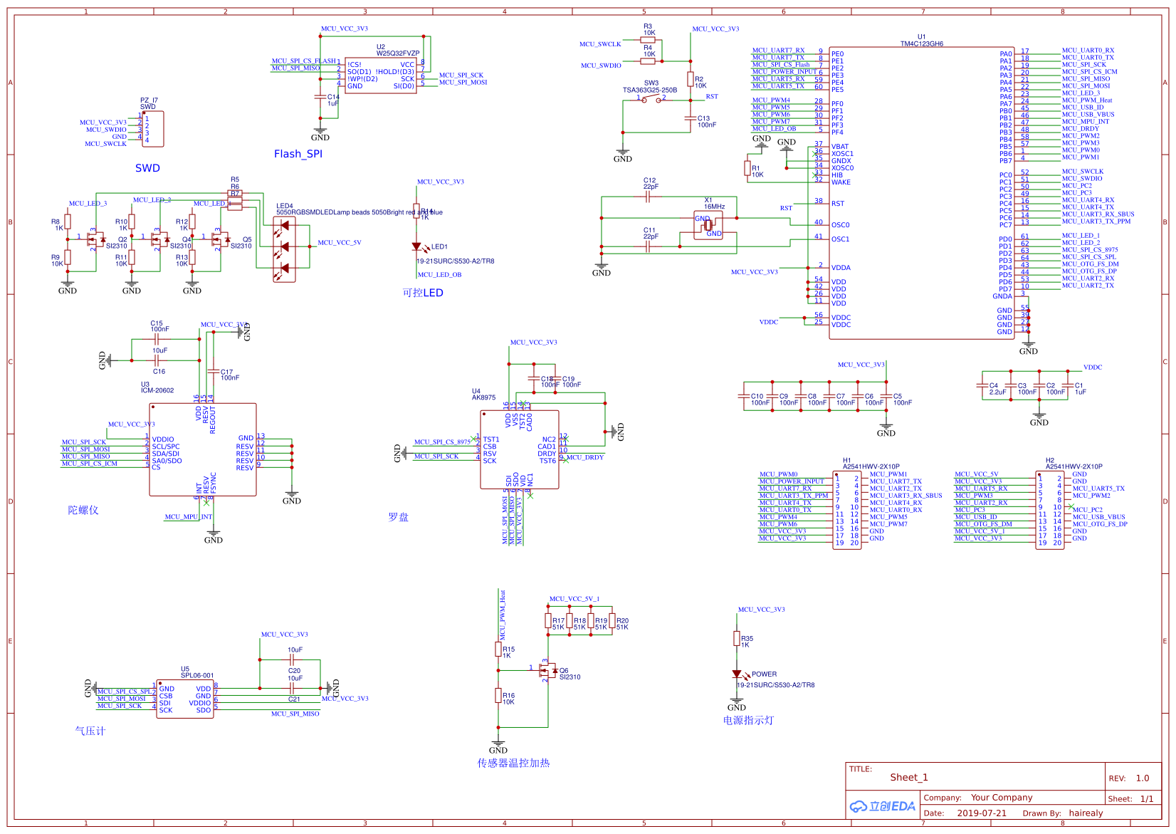 ti飞控(核心板) copy - 立创EDA开源硬件平台