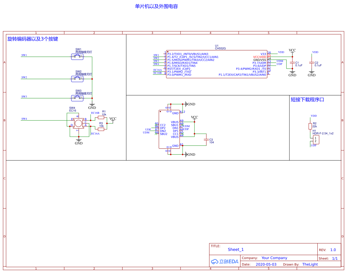 多媒体小键盘ch552g - 嘉立创EDA开源硬件平台