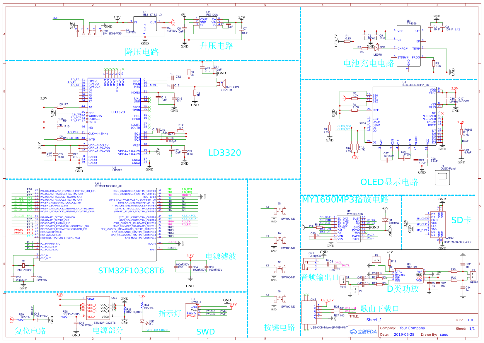 LD3320语音识别播放器(石茹) - 嘉立创EDA开源硬件平台