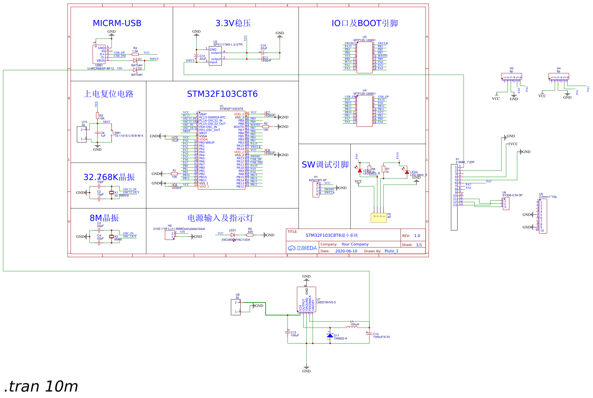 dac8563 stm32 - 立创EDA开源硬件平台