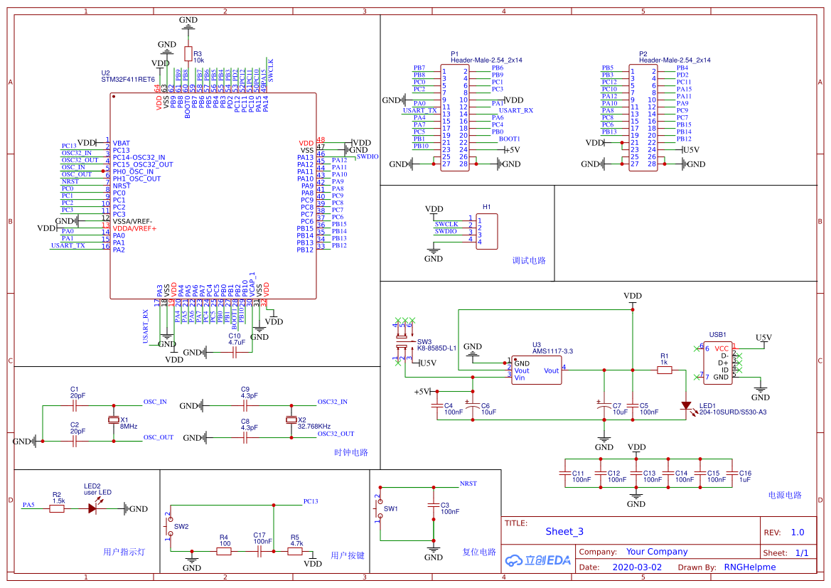 STM32F411-BOARD - 嘉立创EDA开源硬件平台