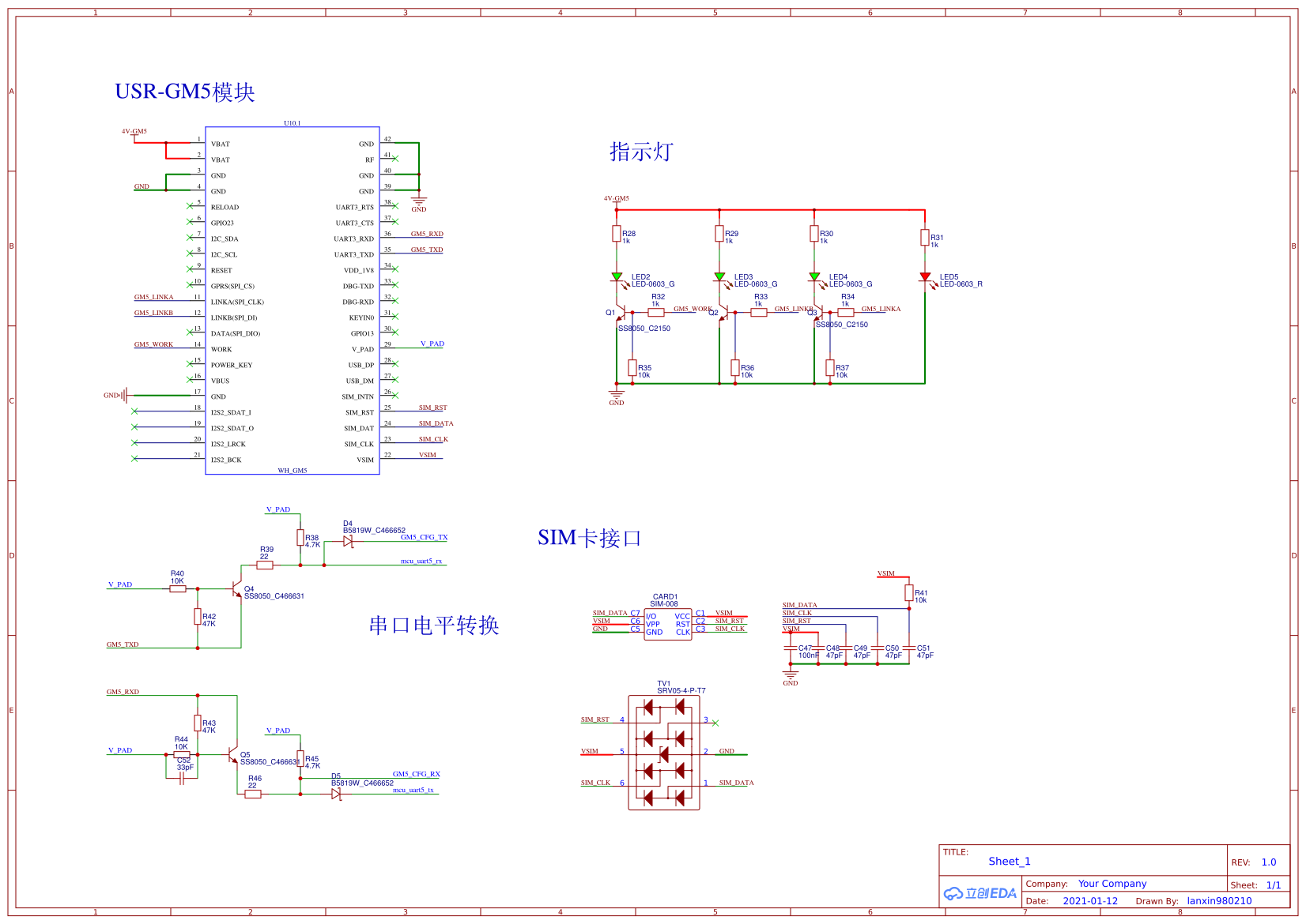 【ART-Pi】基于ADS1256芯片，采集电压、显示和上传。 - 嘉立创EDA开源硬件平台