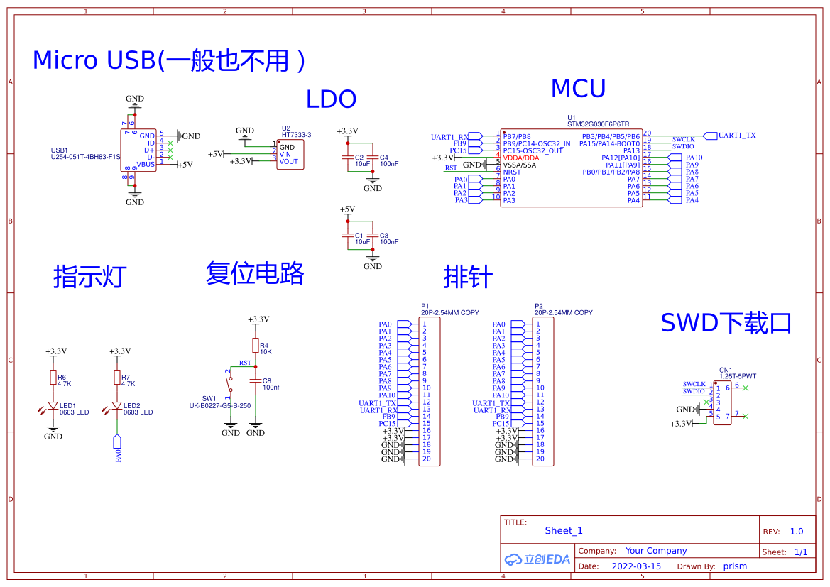STM32G030F6P6核心板 - 嘉立创EDA开源硬件平台