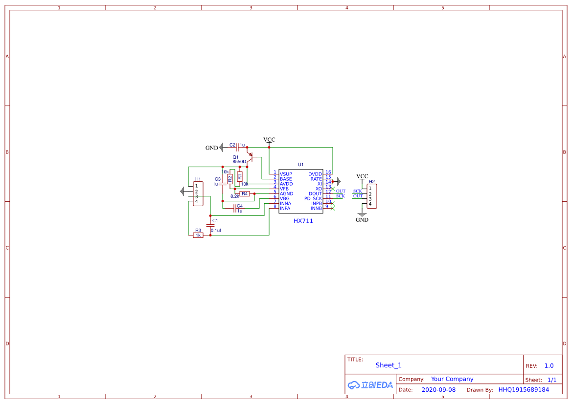HX711 - 嘉立创EDA开源硬件平台