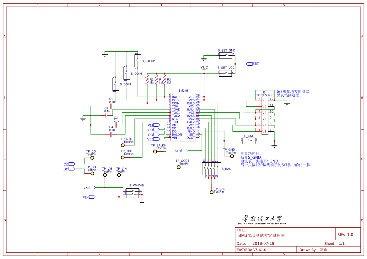 TEST_BM3451 - 嘉立创EDA开源硬件平台