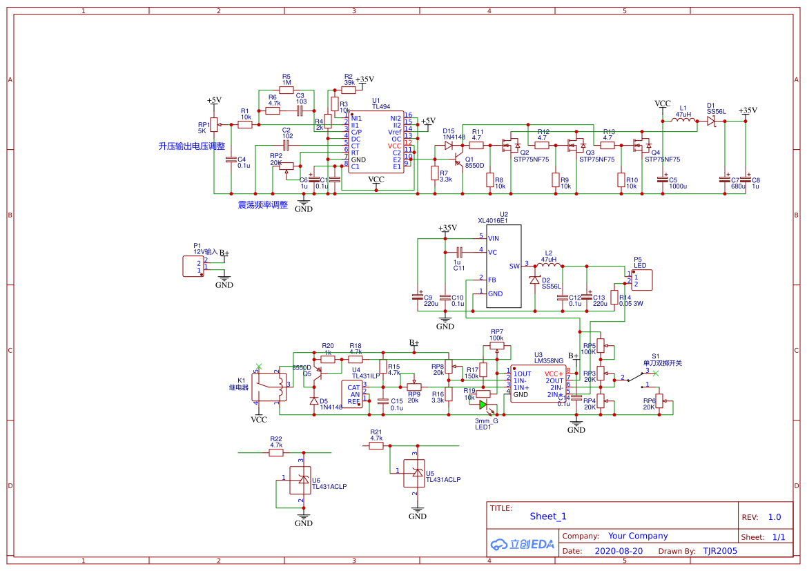 HCC锂电池 14550 圆形保护板（DW06D） - 立创EDA