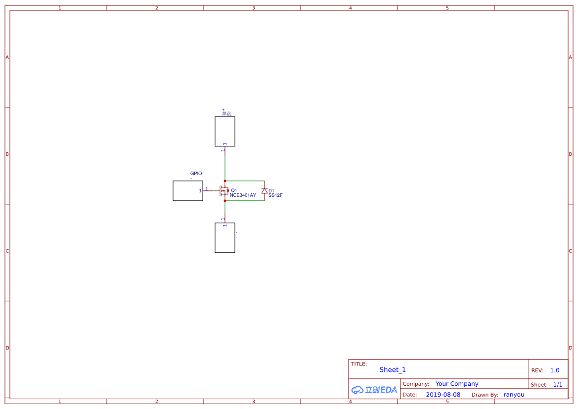 PMOS开关 - 嘉立创EDA开源硬件平台