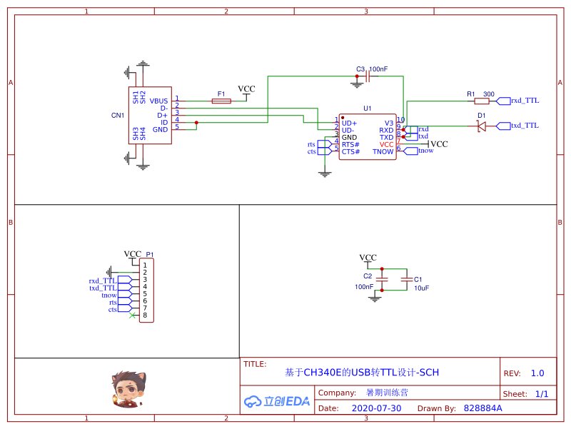 【训练营_基础班】基于CH340E的USB转TTL设计+828884A-立创EDA开源硬件平台