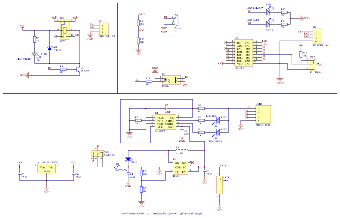 基于ESP12S的最小门禁系统板 - 嘉立创EDA开源硬件平台