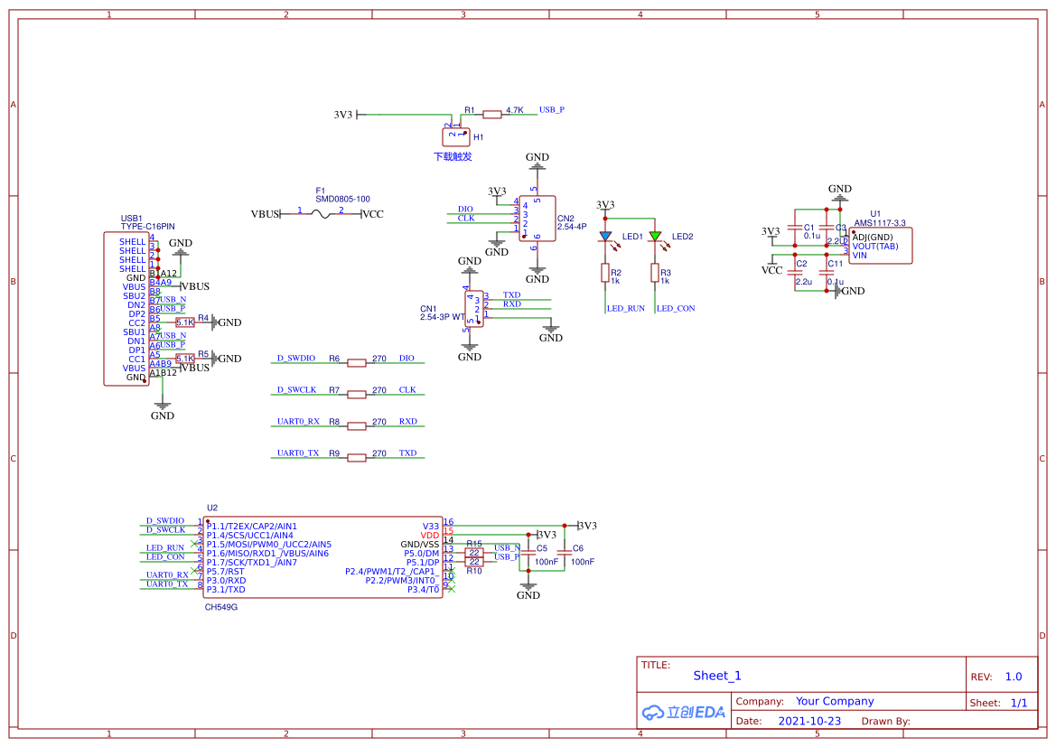 WCHLink - 嘉立创EDA开源硬件平台