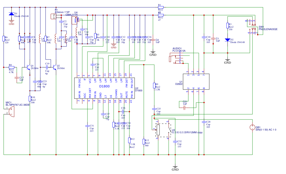 实训：对讲机 - 立创EDA开源硬件平台