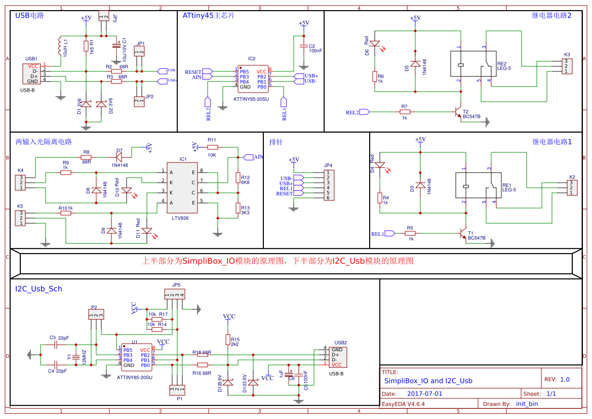 LM3481高效变压器辉光管升压模块 - 立创EDA