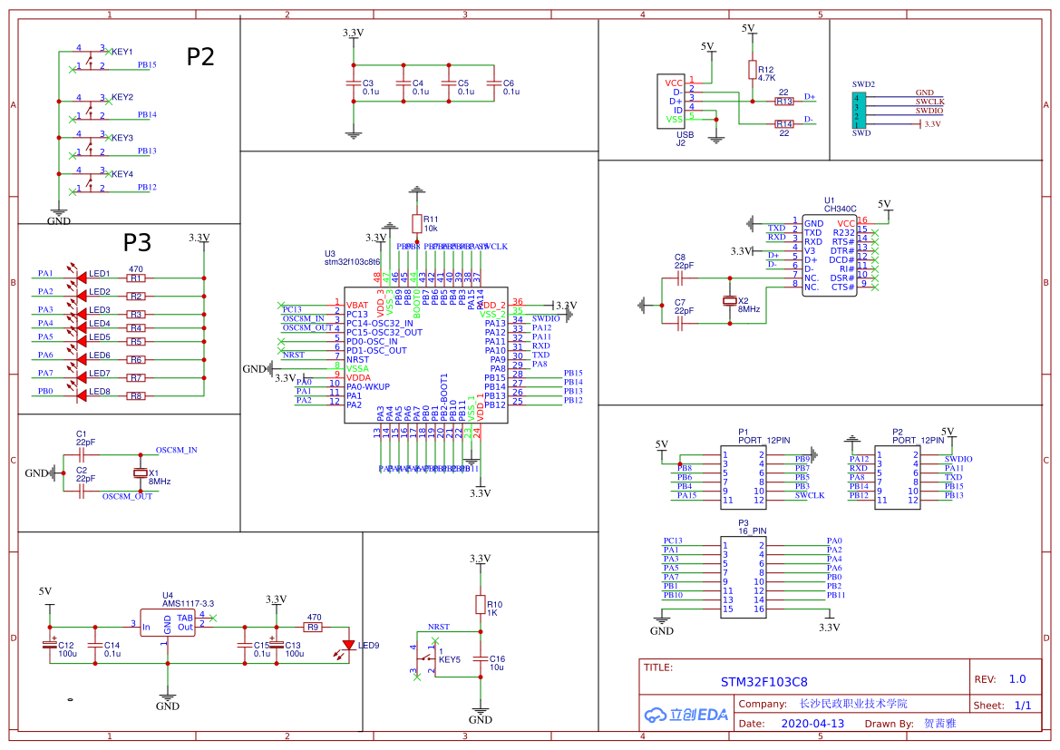 project1 - 立创开源硬件平台