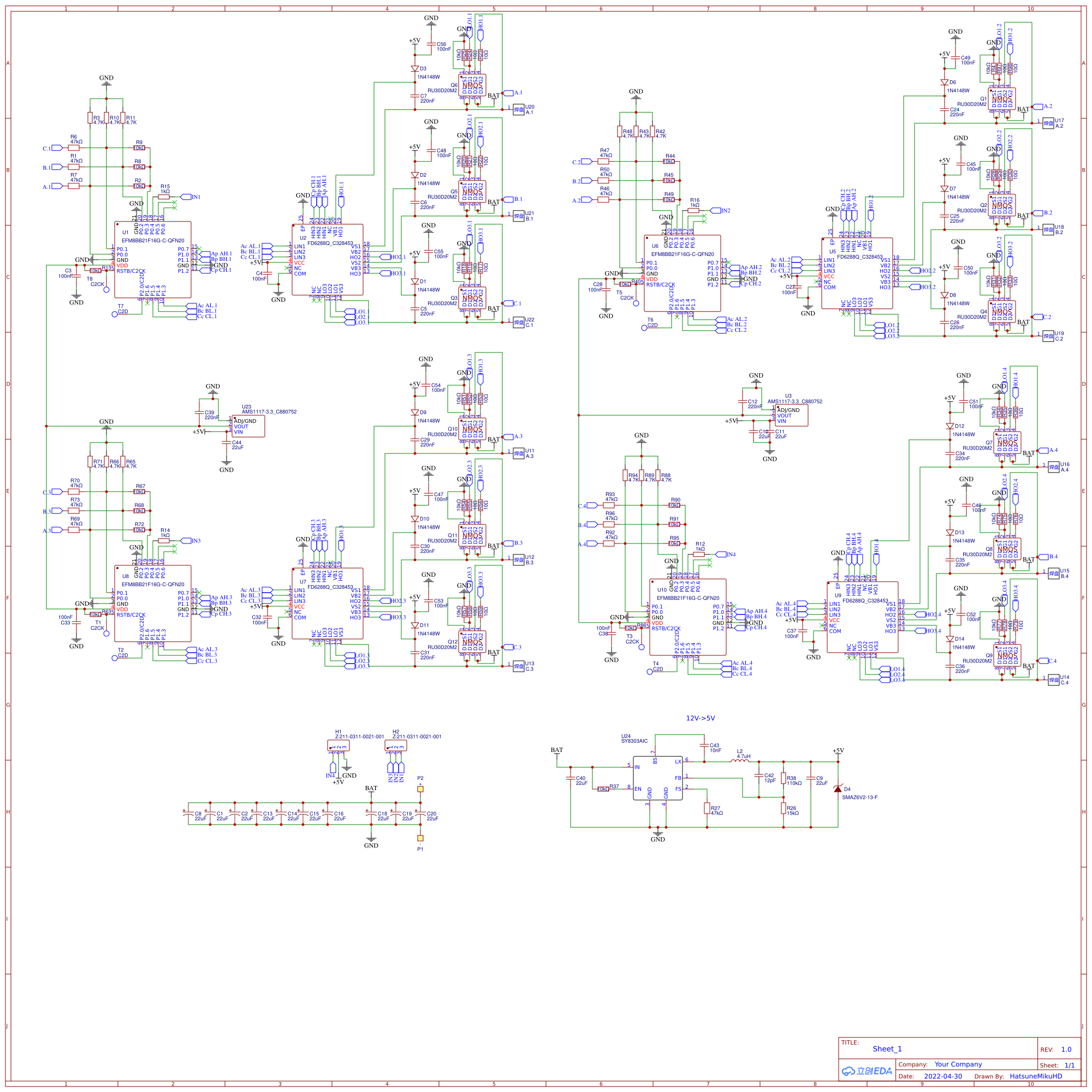 blheli 4合1电调 - 嘉立创EDA开源硬件平台
