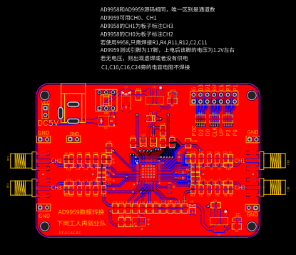 AD9959-DDS模块DA转换-函数发生器【国电信号仪表题】 - 嘉立创EDA开源硬件平台