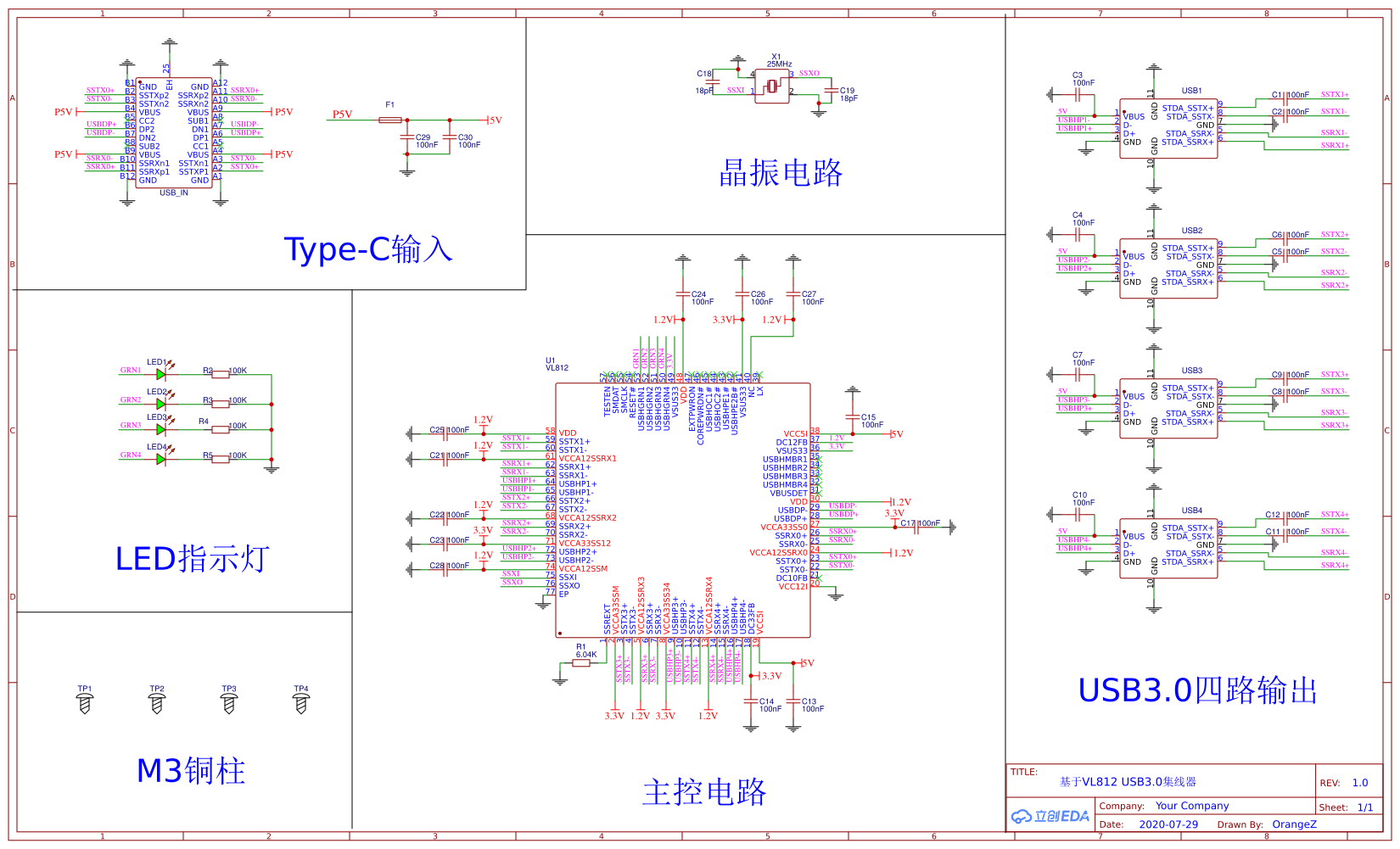 【训练营_基础班】基于VL812的USB3.0一拖4方案-5687878A - 嘉立创EDA开源硬件平台