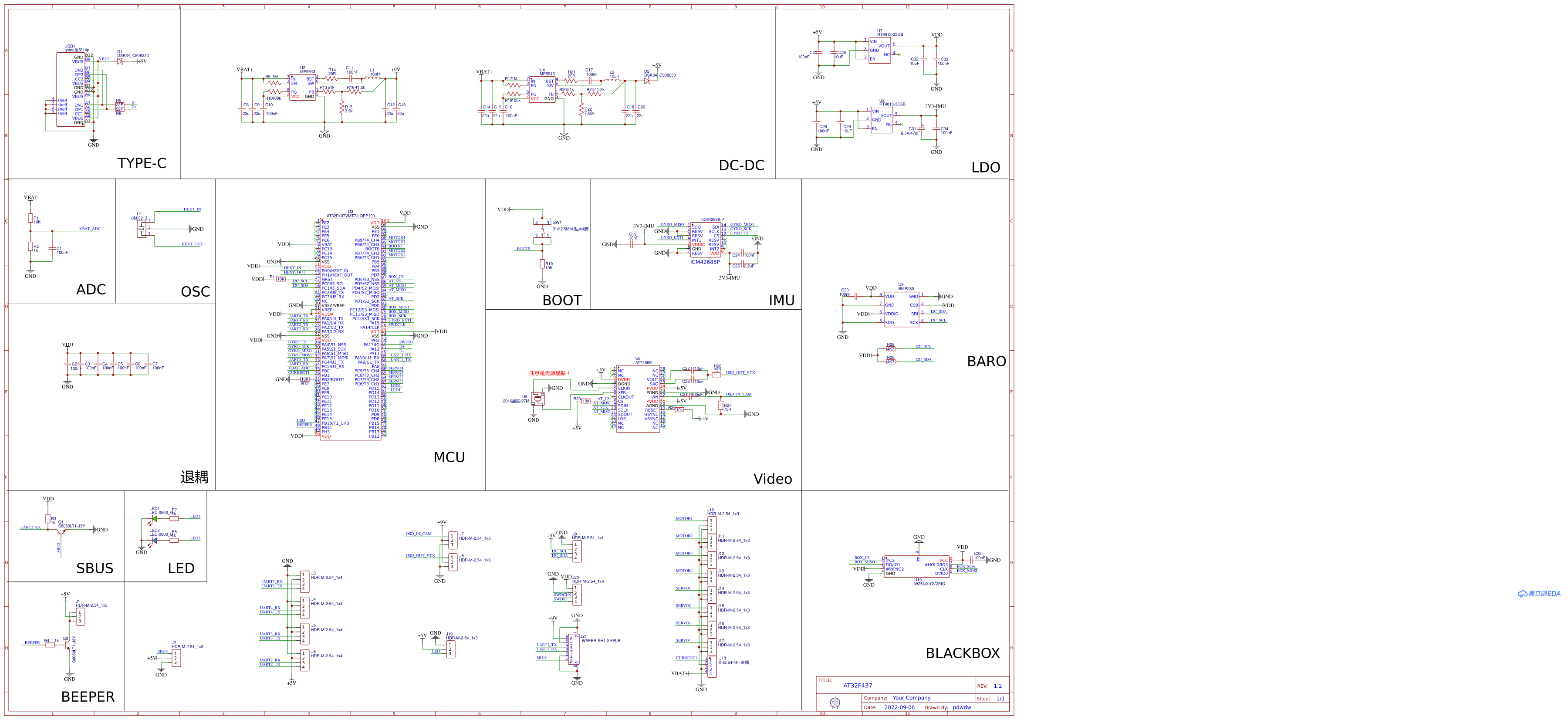 AT32F437固定翼飞控 - 嘉立创EDA开源硬件平台
