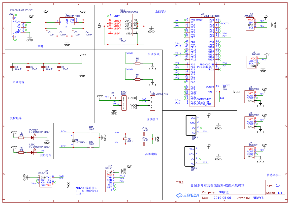 STM32+NB/8266+传感器+znq - 嘉立创EDA开源硬件平台