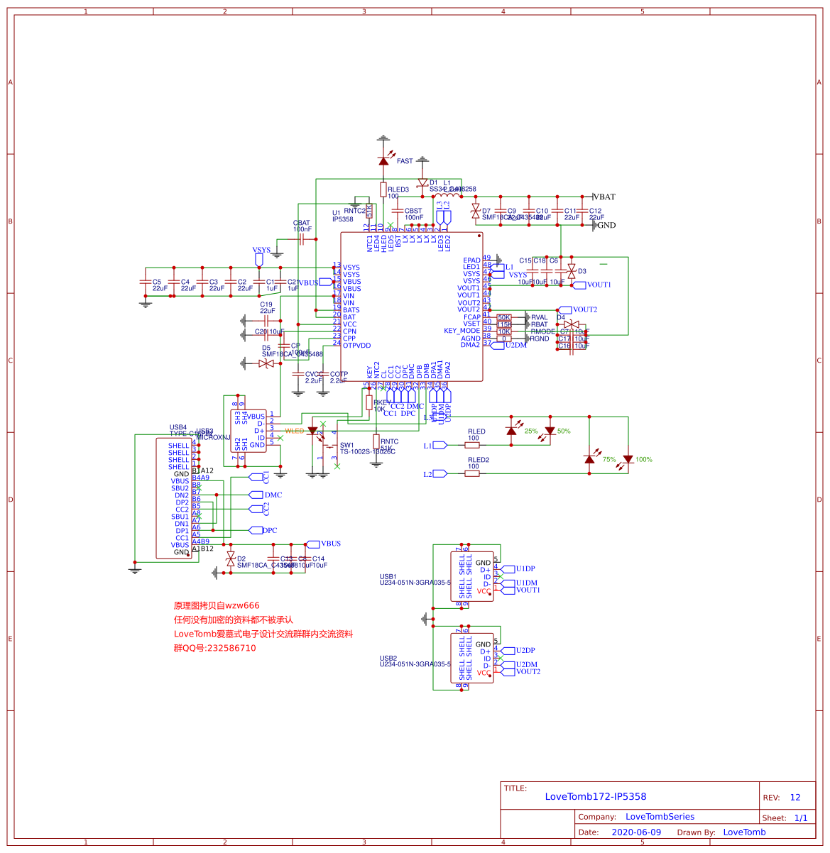 爱墓式172号-IP5358双向全协议快充移动电源 - 嘉立创EDA开源硬件平台