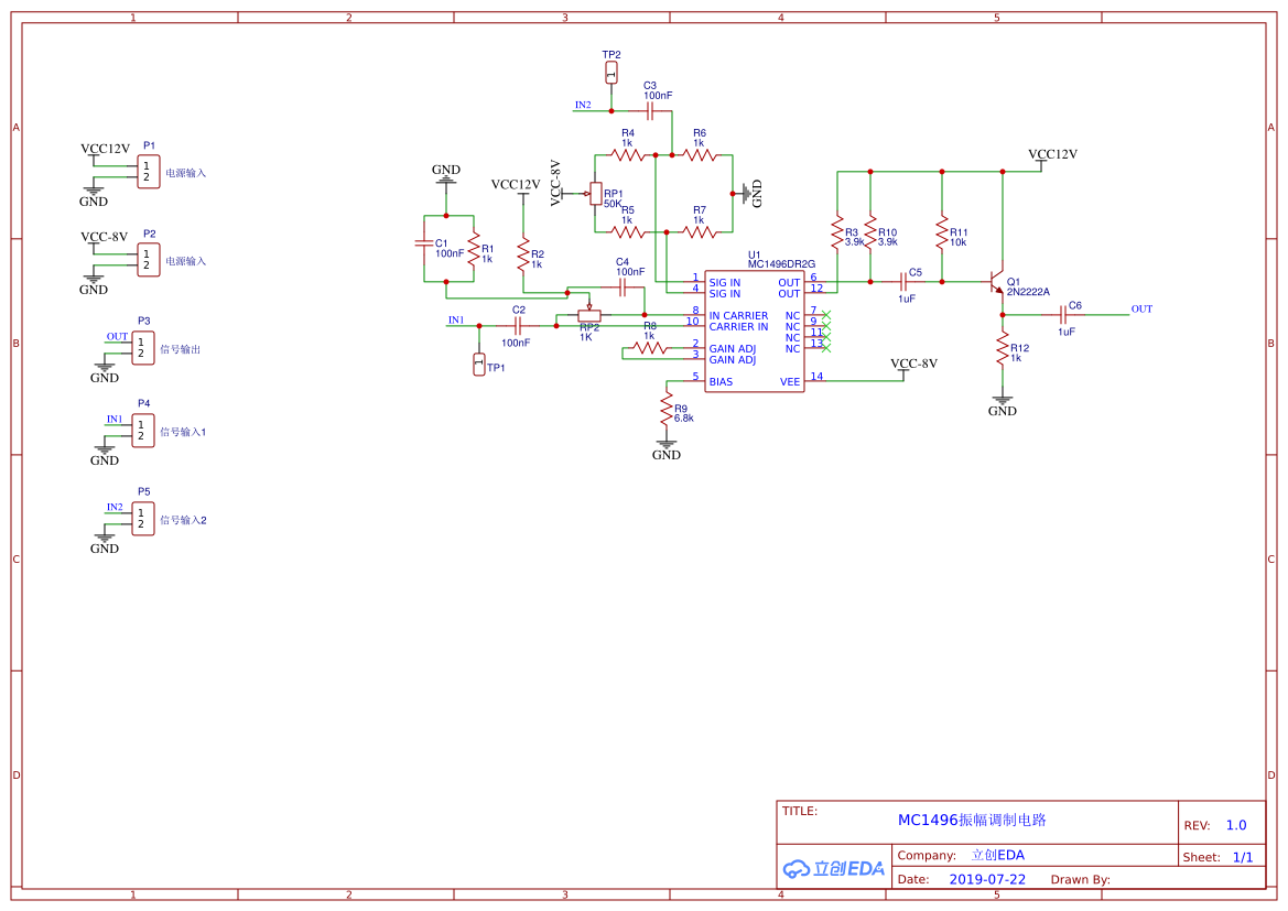 6- MC1496振幅调制器 - 嘉立创EDA开源硬件平台
