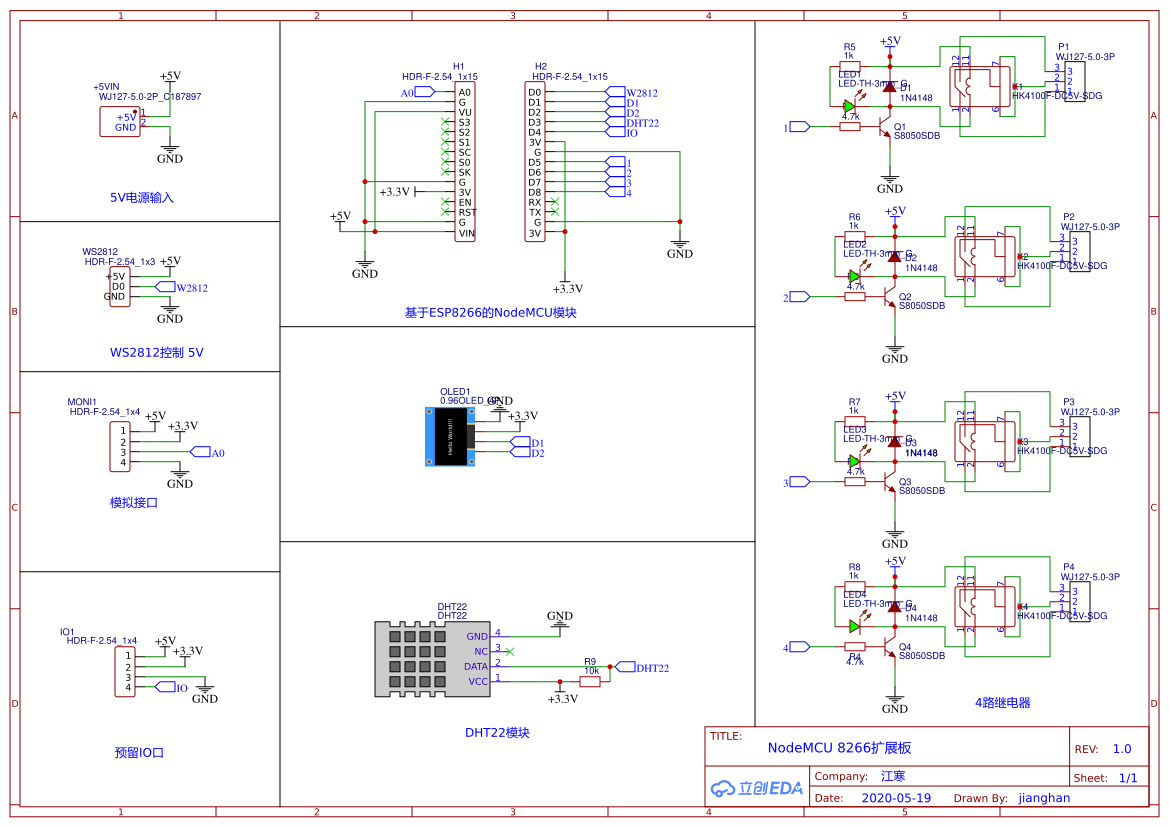 基于esp8266的nodemcu模块的扩展板 - 嘉立创EDA开源硬件平台