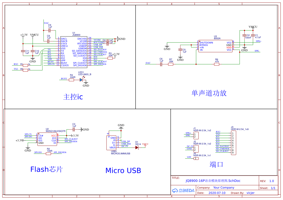 jq8900 - 嘉立创EDA开源硬件平台