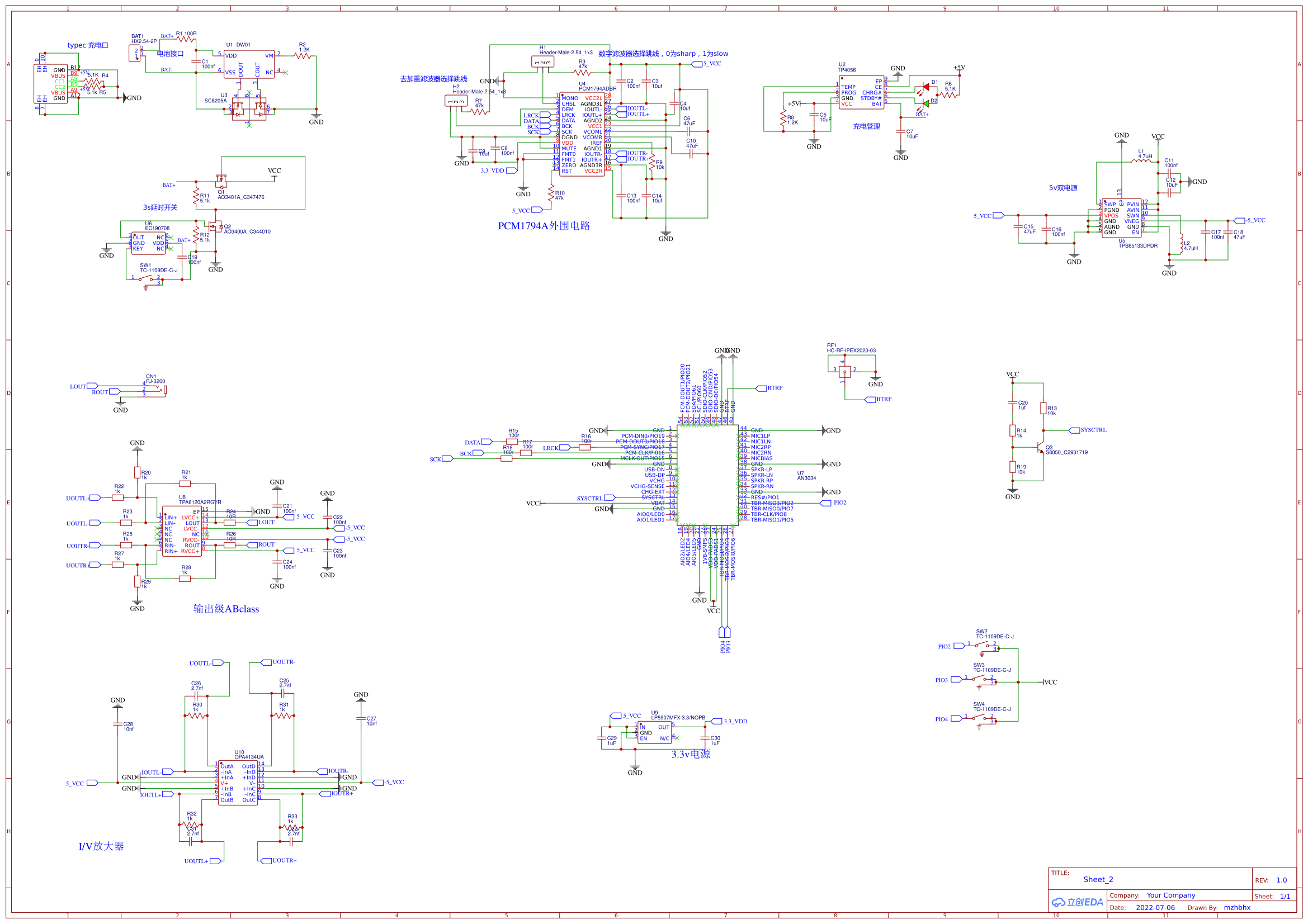 高保真便携蓝牙耳放(PCM1794A+TPA6120方案) - 嘉立创EDA开源硬件平台